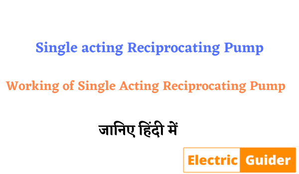 Single acting Reciprocating Pump- Working, Construction : Electric guider